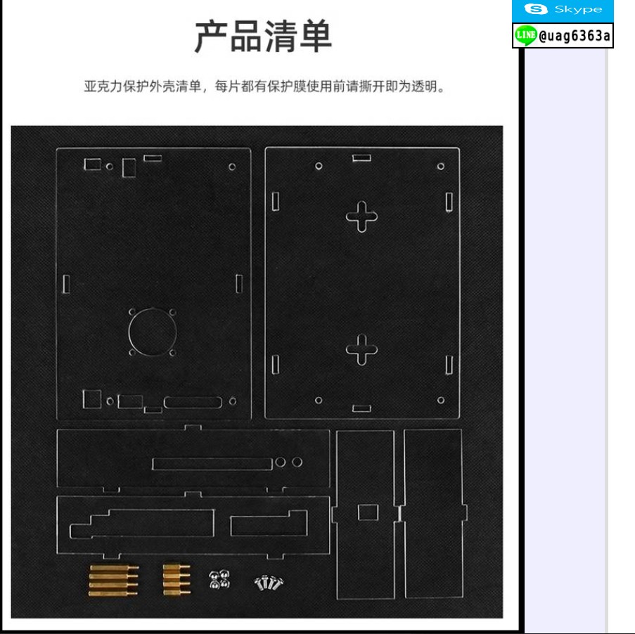 Banana Pi Bana R4 Case BPI-R4 Acrylic Case+Fan | Shopee Malaysia