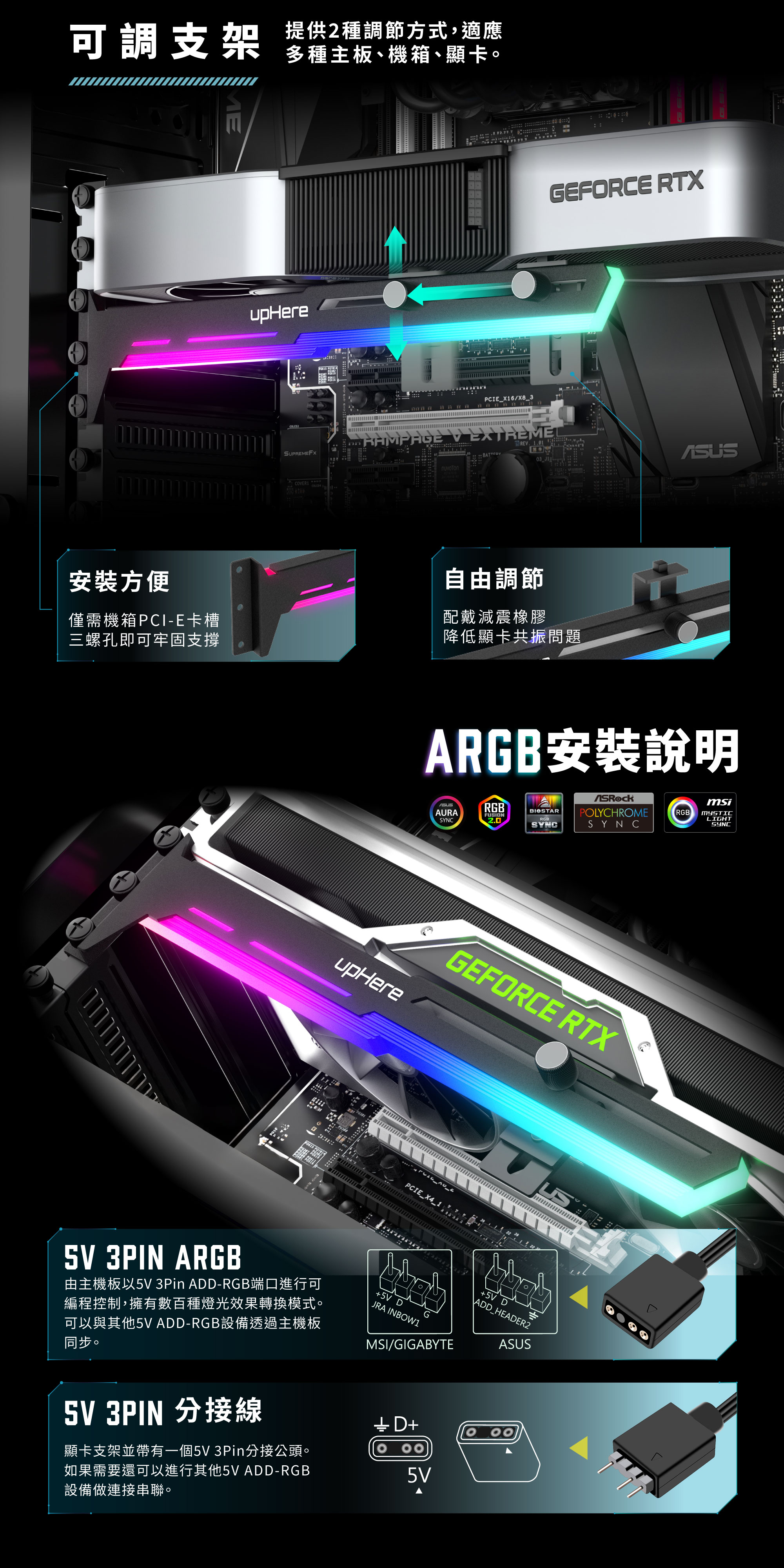 upHere ARGB GPU Display Card Holder Graphics Support 5V 3PIN LED Light ...