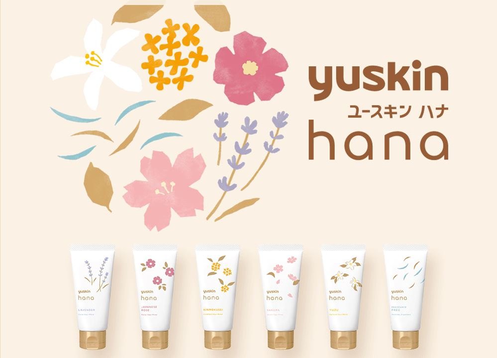 Yuskin Hana Hypoallergenic Moisturizing Hand Cream Miffy Rabbit Limited Packaging Made In Japan ...