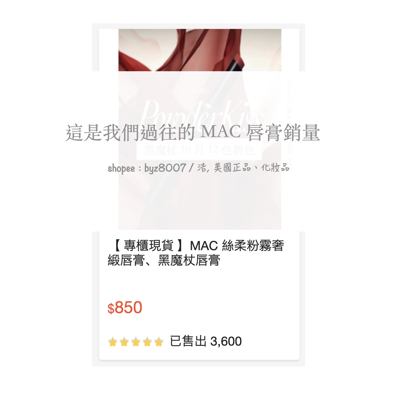 Counter, MAC Super Lock Kiss Mist Lipstick, Silky Pink Luxury Satin ...