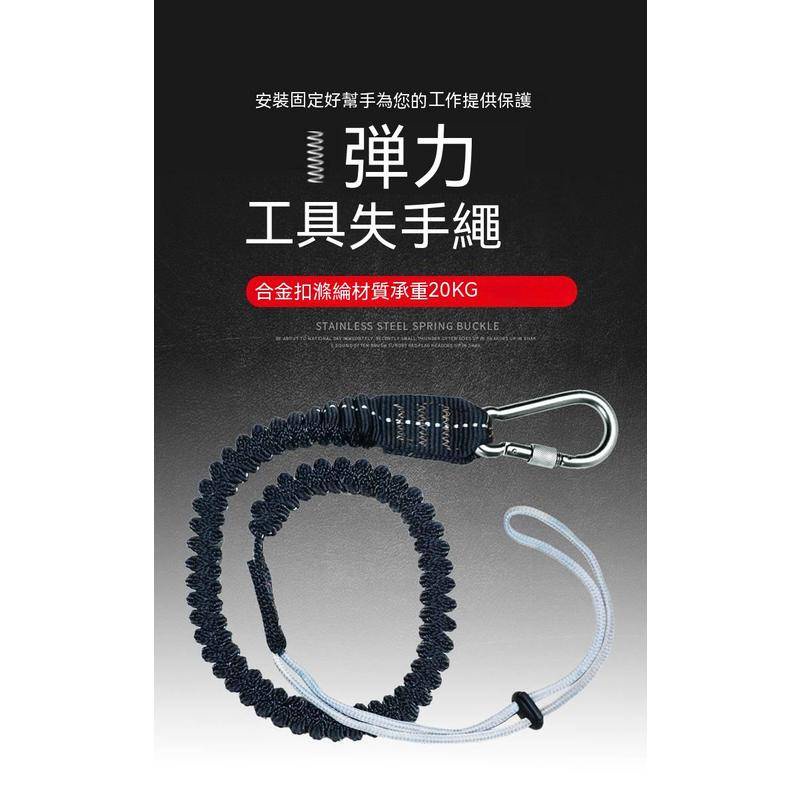Tool Safety Rope Outdoor Cushioning High-Aerial Protection Belt ...