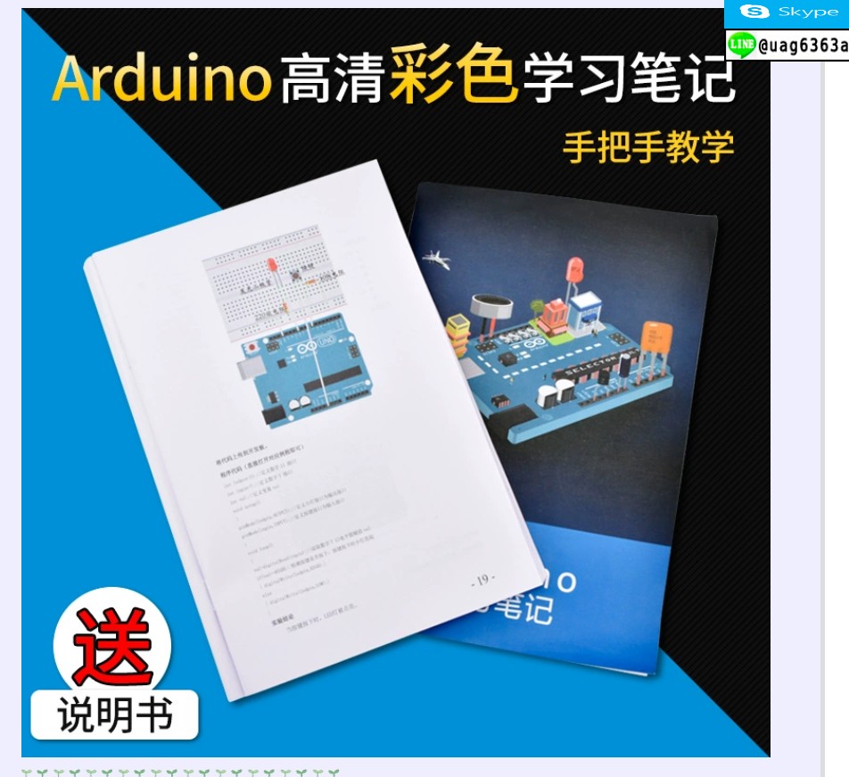 Arduino UNO R3 Kit (3 Options Available)/Arduino Starter R3 Development ...