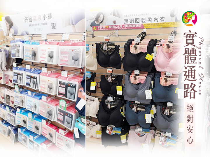 SOFT LIGHT- {8D Body Bra} Cool Seamless Underwear (Gray) | Shopee Malaysia