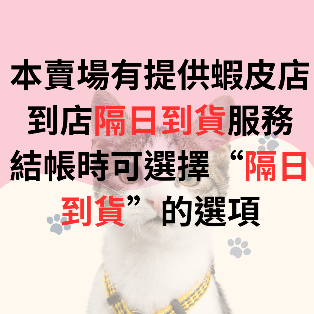 [Meow Meow] Morton Lite Salt Cat Homemade Food Additive | Shopee Malaysia