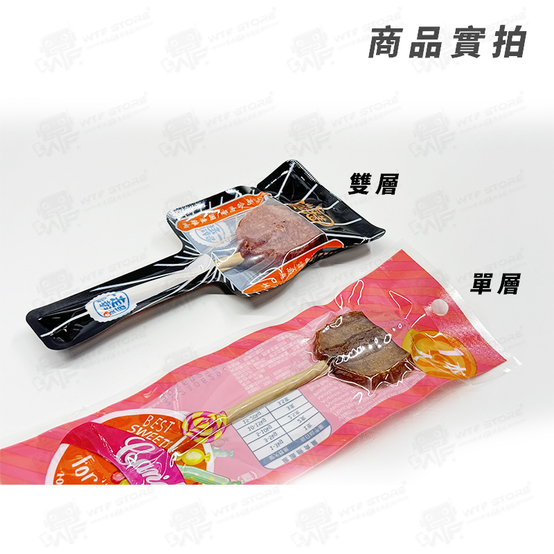 Mr. Tail Double Layer Chicken Lollipop Super Soft Q Made In Taiwan Dog ...