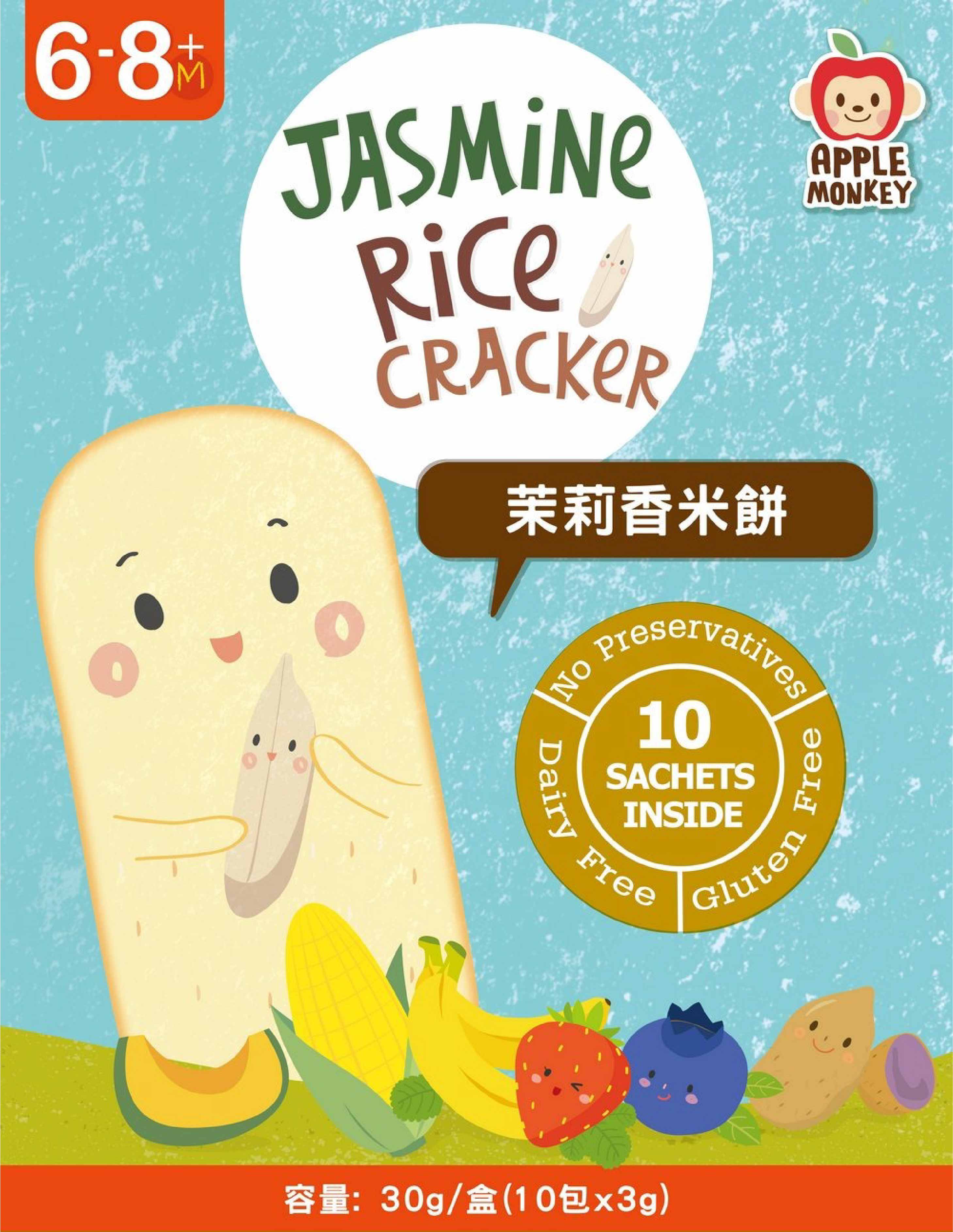 Apple Monkey Aibo Baby Jasmine Rice Crackers (10 Packs) -Pumpkin/Corn ...