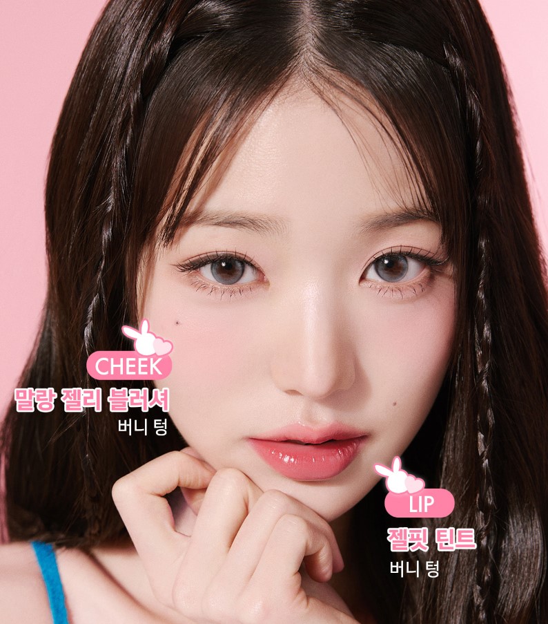 Zhang Yuanying Endorses Dew Lip Glaze [Porter] AMUSE Baby Jelly Glass ...