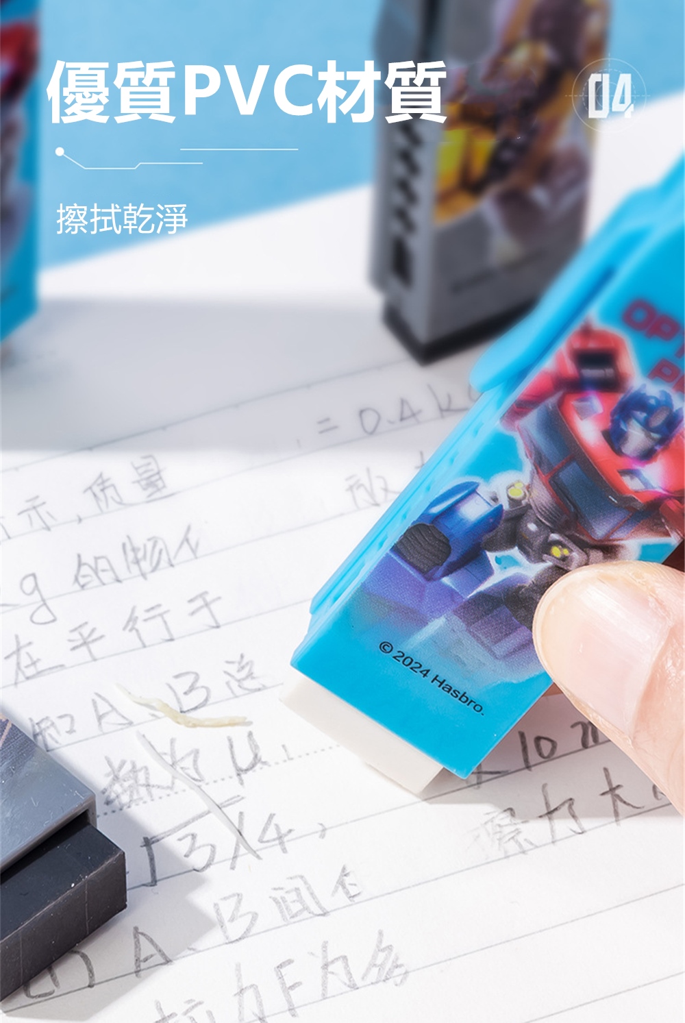 Stationery Transformers Image Multifunctional Sliding Eraser Pencil ...