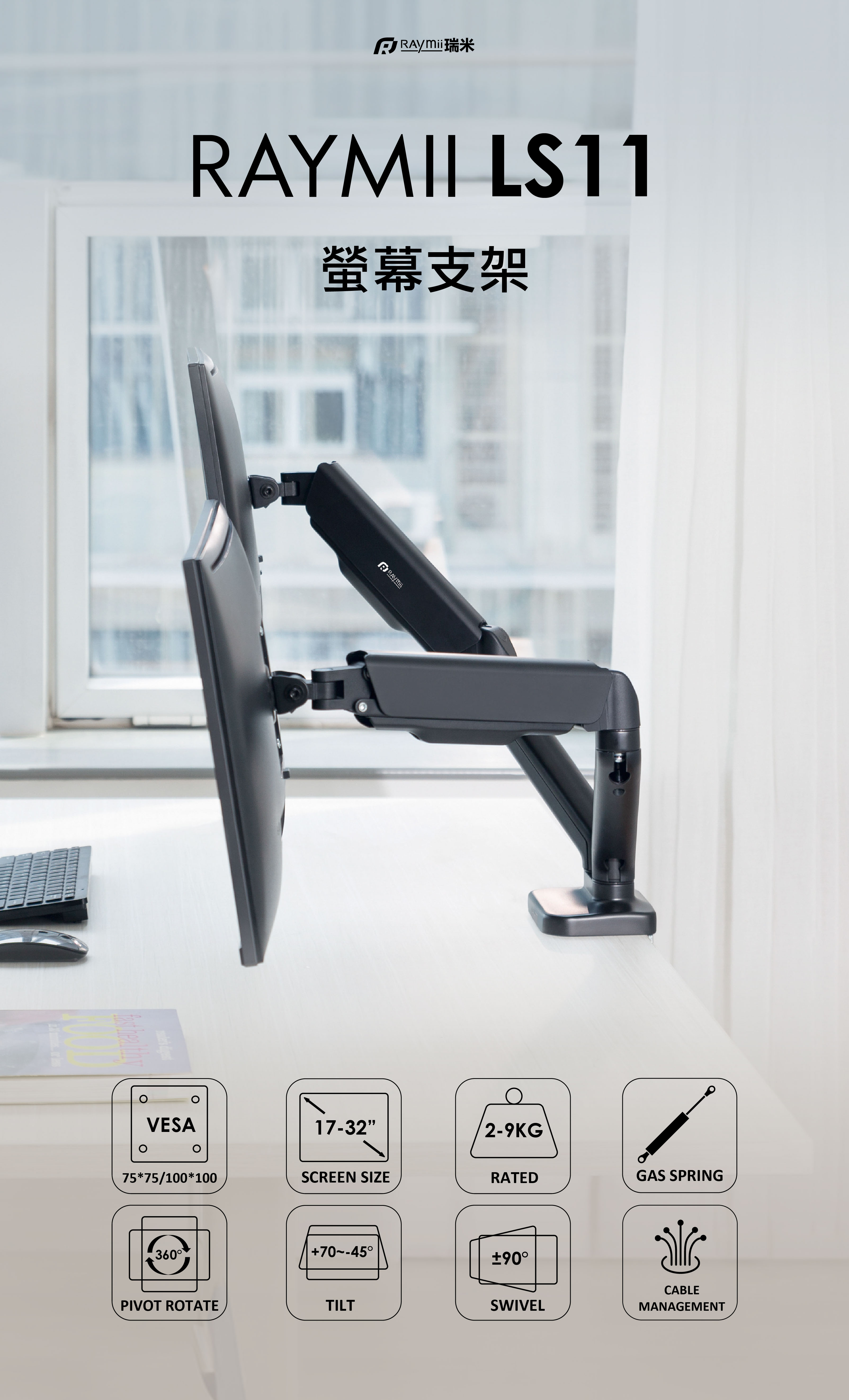 Raymii LS11 Pneumatic 32 Inch Dual Screen Stand Aluminum Alloy Hanging Lcd Monitor Elevator ...