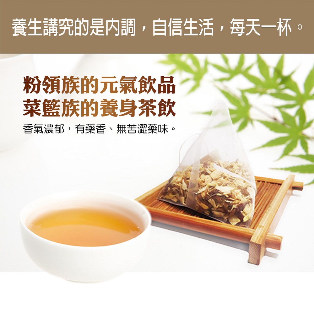 [Ginseng King] After The Moon Micro Siwu Tea 10gx10pcs/Group Kampo Bag ...