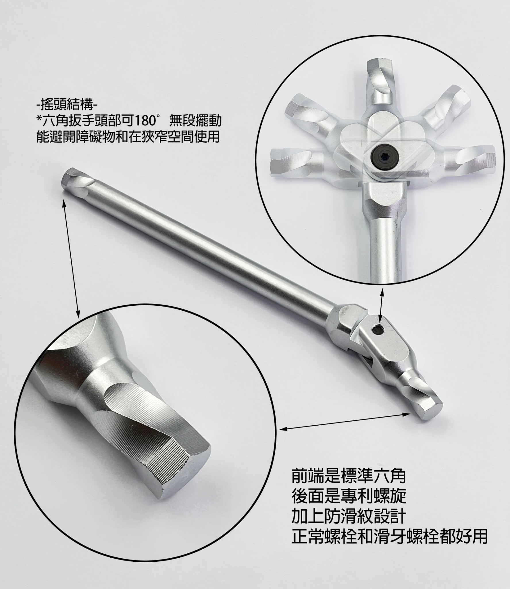 [Virtue Tools] Made In Taiwan [ASA] Universal Spiral Hex Wrench 1.5 ...