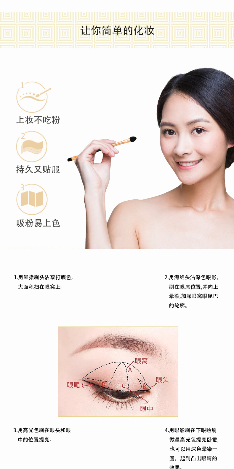 Black Long Sponge Head Double-Headed Eyeshadow Brush Short Golden Tube ...