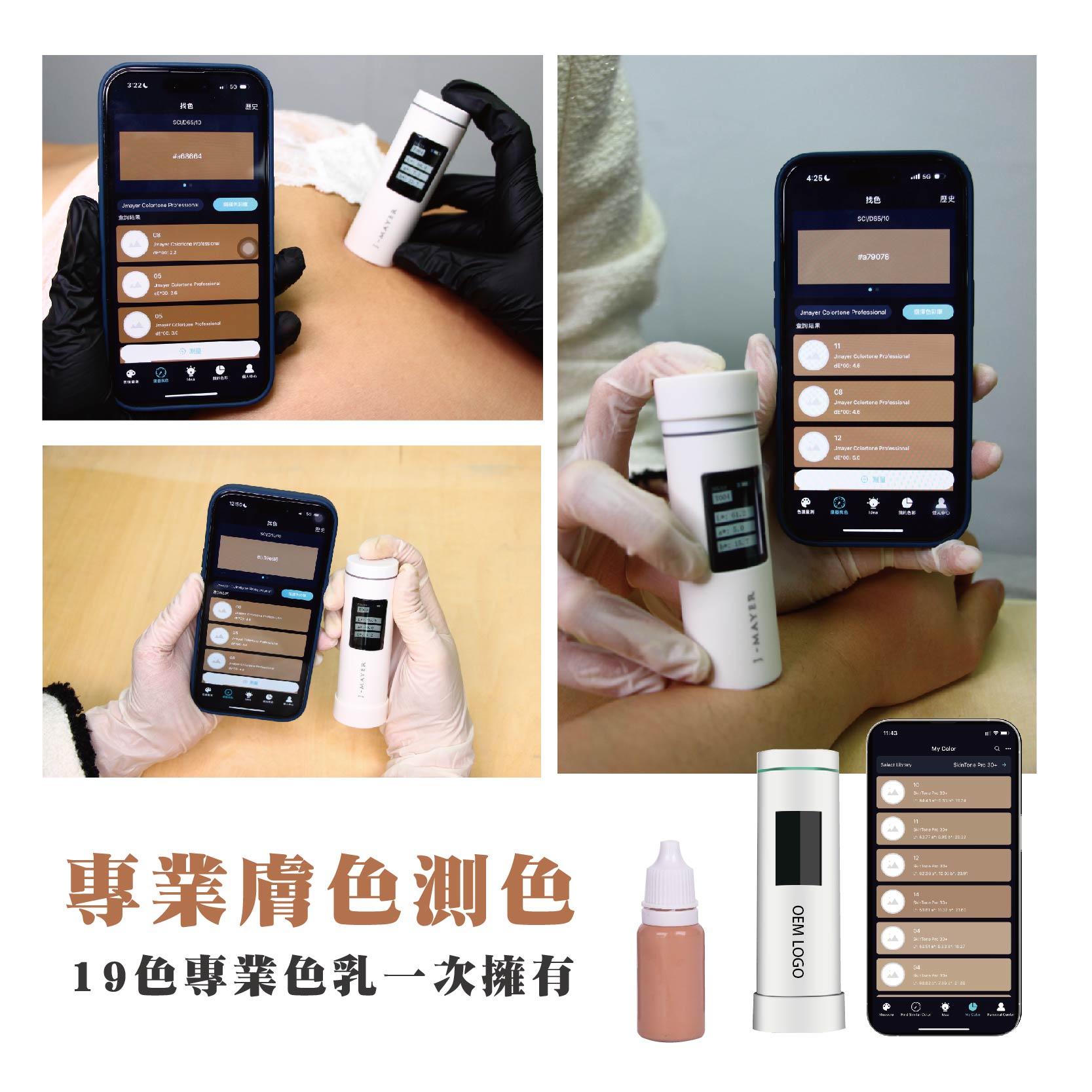 Skin Tone 19 Colors Cover Store Scar Tattoos Jie Meier | Shopee Malaysia