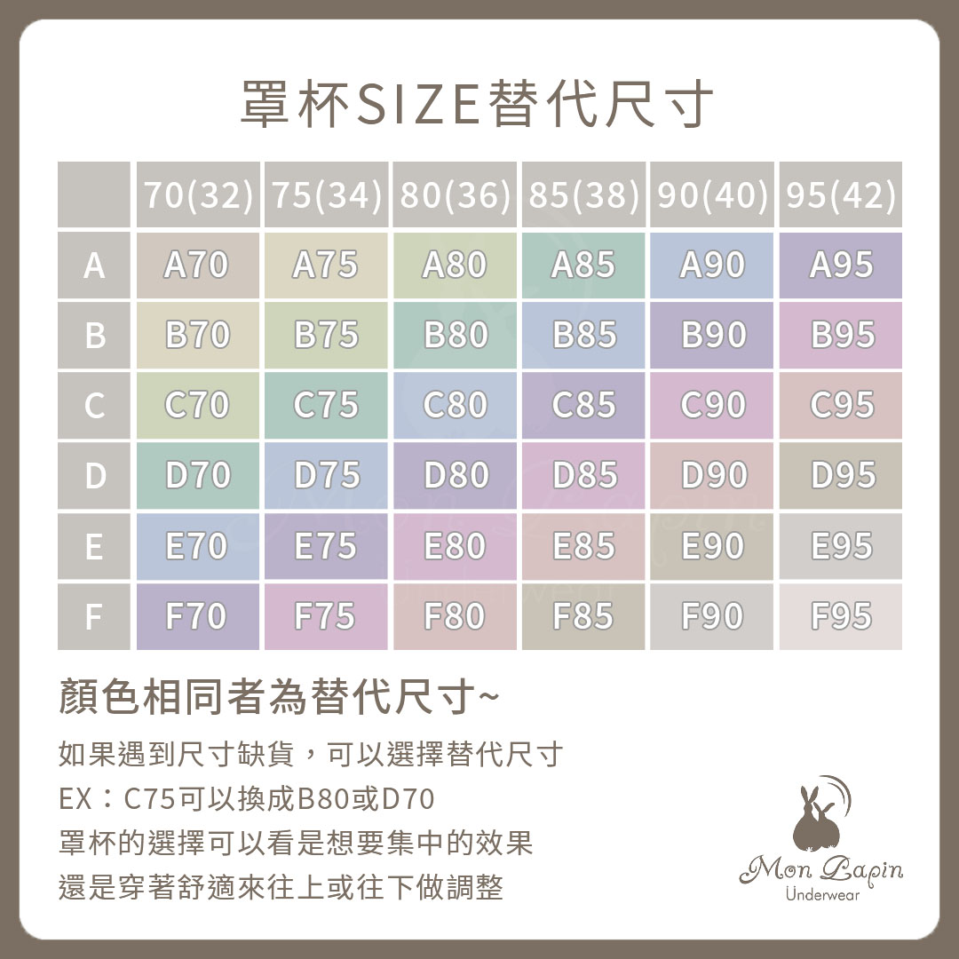 Mon Lapin 27972 Blue Purple BC Cup Made In Taiwan MIT Soft Steel ...