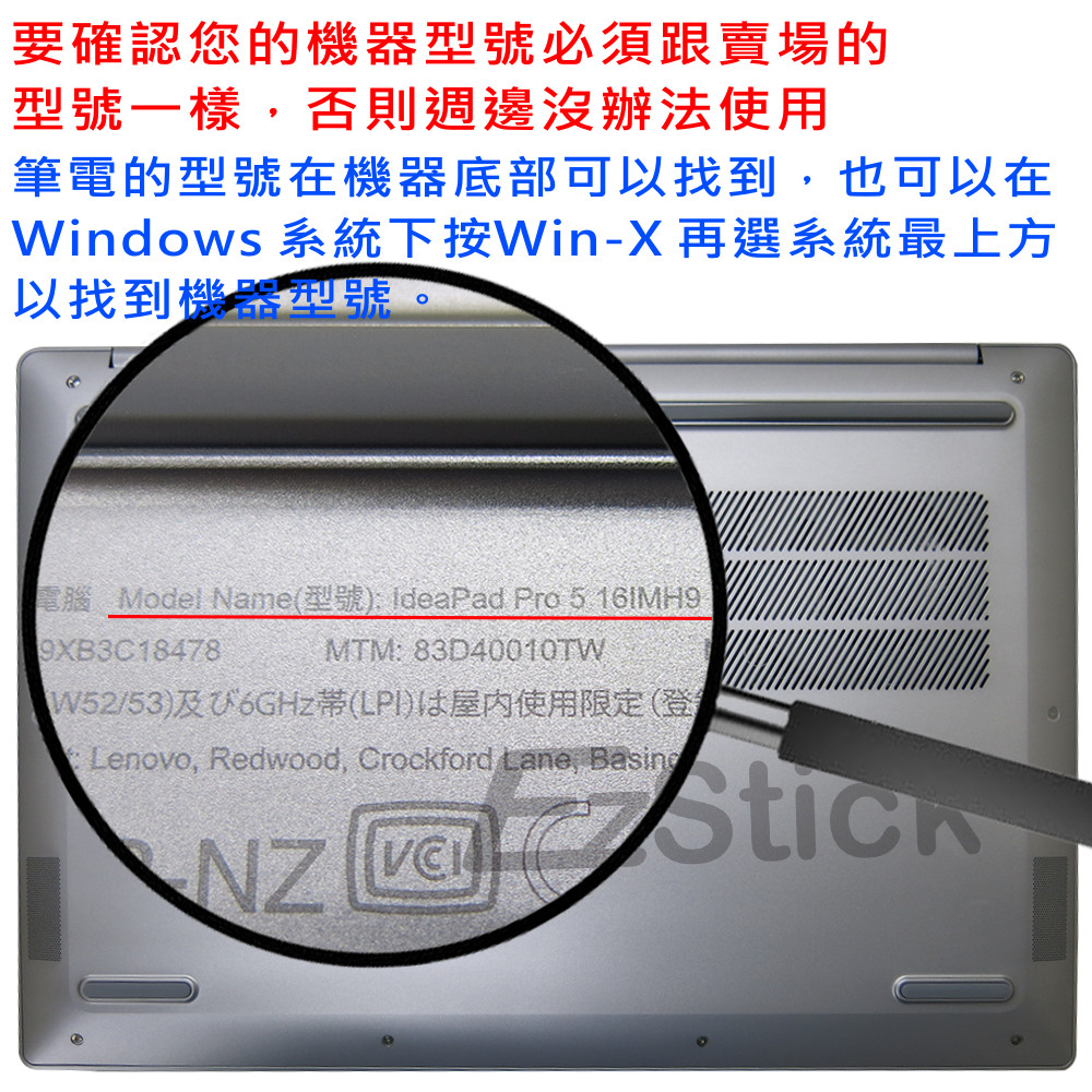 [Ezstick] Lenovo ideaPad Pro 5 16IMH9 16 Inch Nano Silver Antibacterial ...