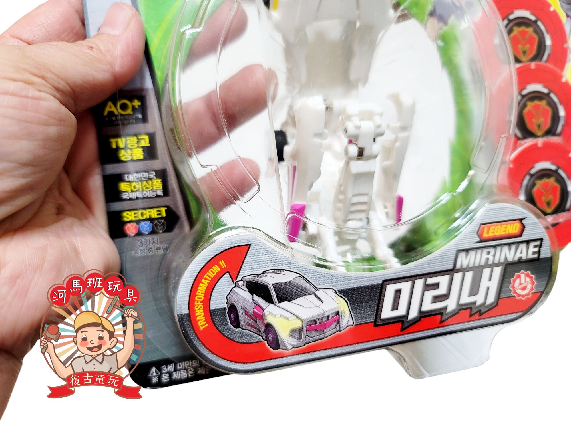 Variety Meca Pegasus Magic Soldier-Fengshen Messenger Transforming ...