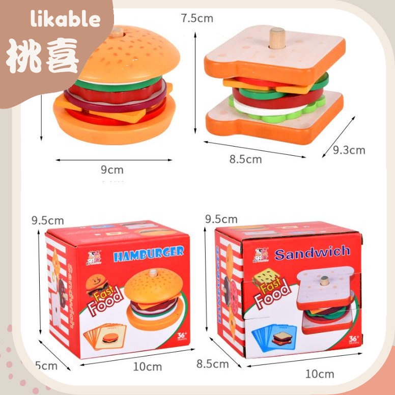 Sandwich Burger Set Simulation Food Cognition Assembly Puzzle Early ...