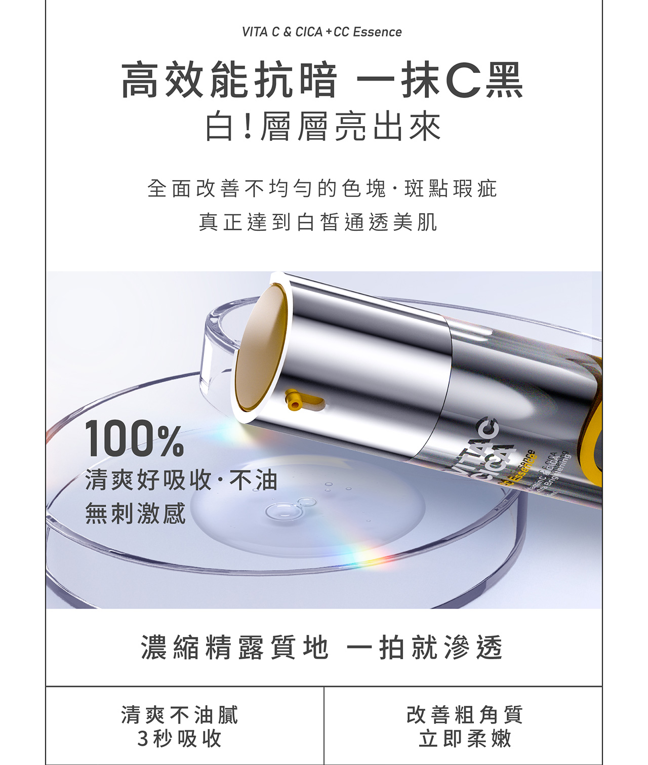 [MIRAE MIRAE Beauty] Double C Moisturizing Luminous Group (Leading ...
