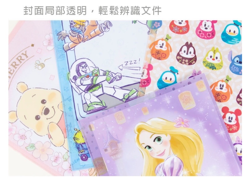 Disney U-Shaped Folder Winnie The Pooh Storage The Princess Toy Story ...