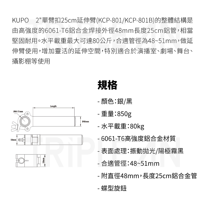 KUPO 2 "Single Arm Buckle 25cm Extension KCP-801 Silver/KCP-801B Black [Triple An] | Shopee Malaysia