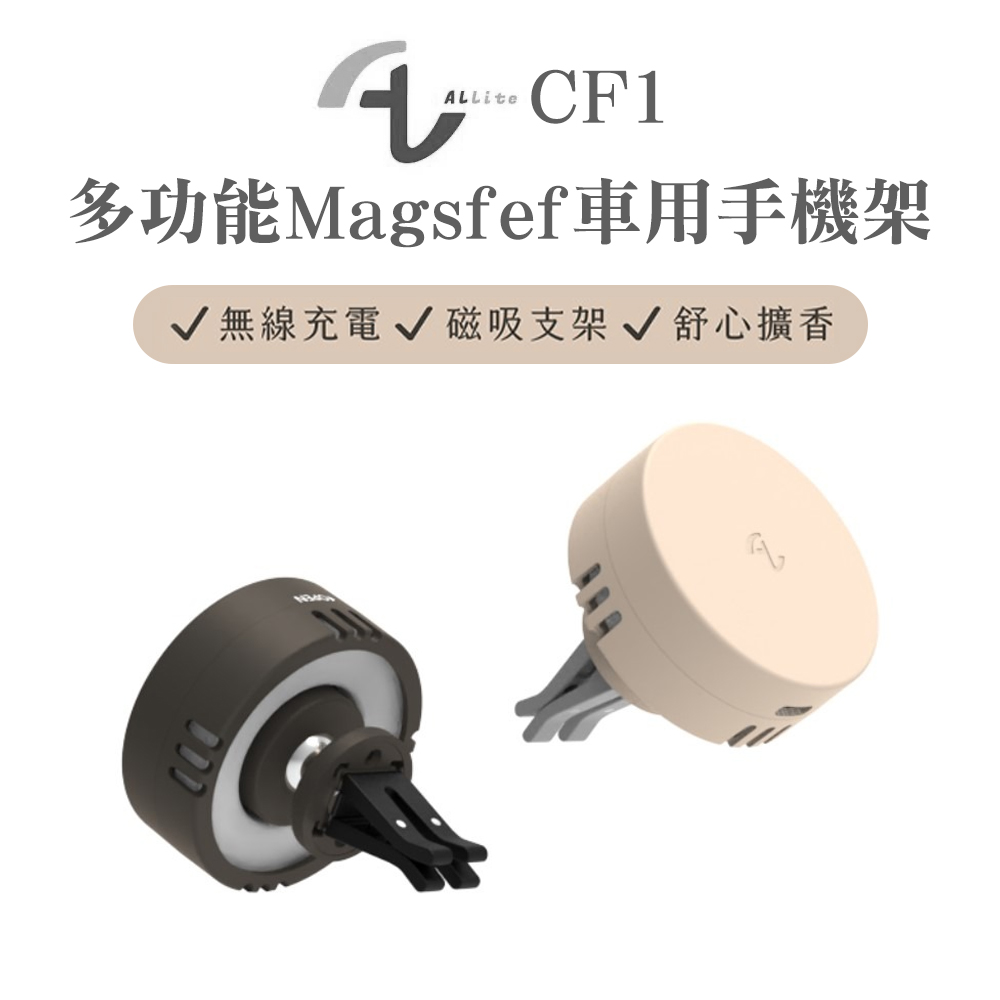 Allite CF2 Qi2 Three-In-One MagSafe Magnetic Charging Fragrance Phone ...