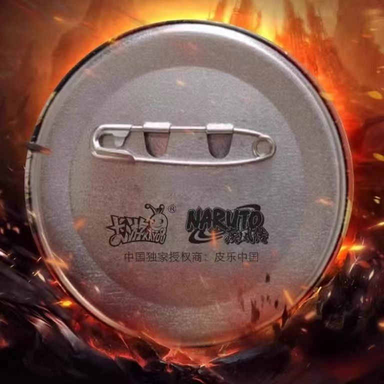 Kayou Naruto Konoha Dawn Badge 20th Anniversary Bar Uzumaki Mystery Box ...