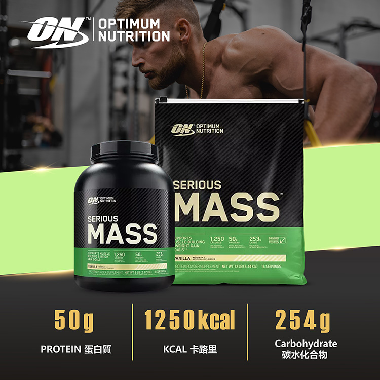 ON Owen High Calorie Whey Protein Powder 6LB/12LB Serious Mass Weight ...