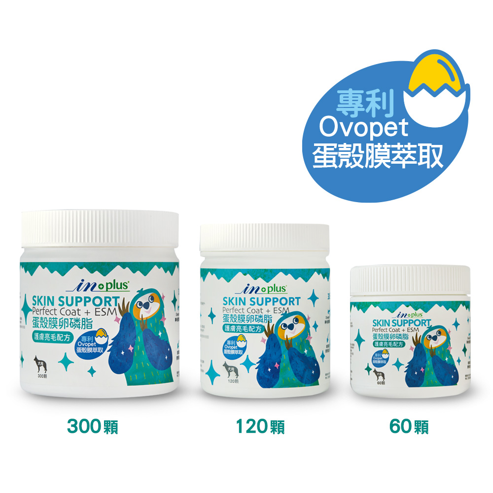 [Miaoji] IN-PLUS Eggshell Membrane Lecithin (Skin Care Brightening ...