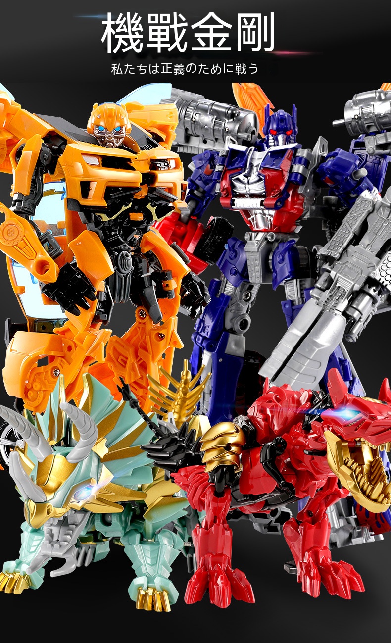 Transforming Toys King Kong Optimus Prime Bumblebee Car Robot Dinosaur ...