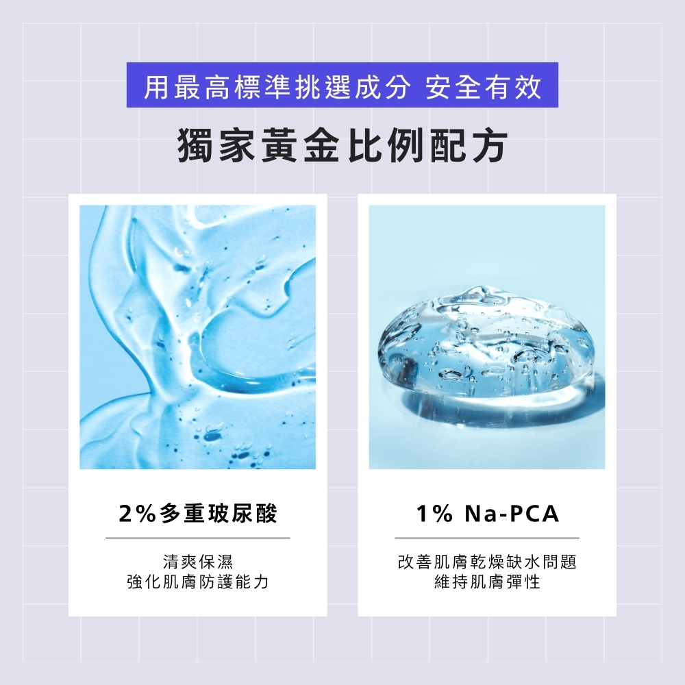 BFFECT 2% Multihyaluronic Acid+1% Na-PCA 30ml | Shopee Malaysia