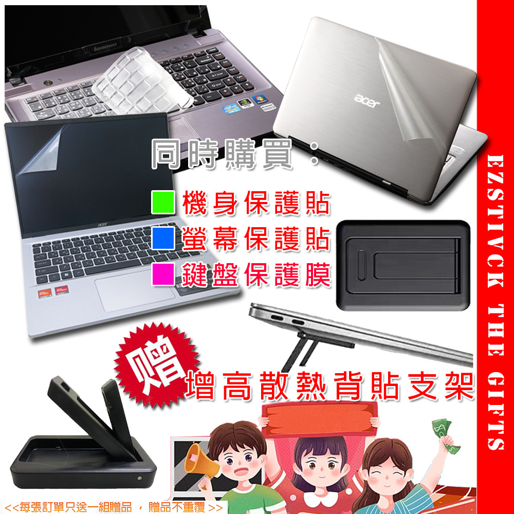 [Ezstick] ASUS ROG Flow X16 GV601 GV601RM Electrostatic Screen Sticker ...