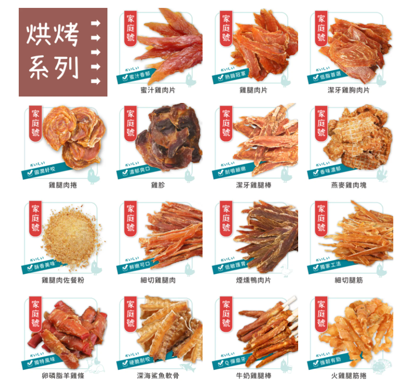 Ready Stock Discount+^ Lane's House ^ Yutian Dog Mass Sales Pack Pure Meat Series Snacks Chicken ...