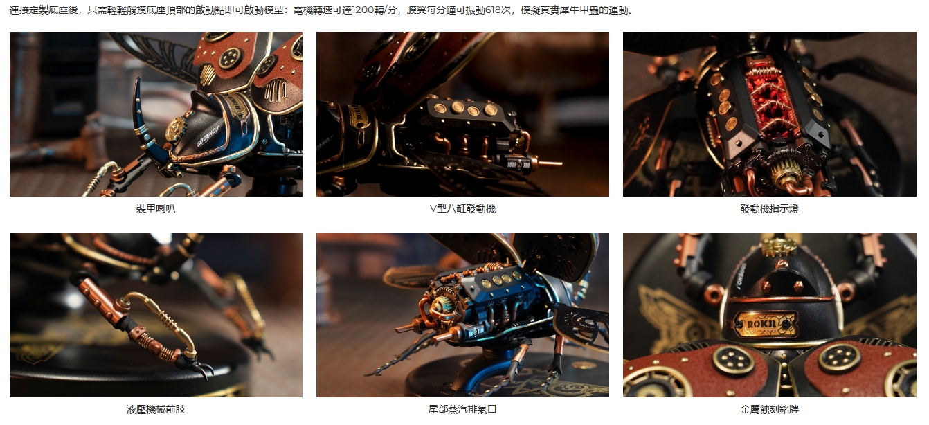 Robotime Rokr Intelligent Control Rhinoceros Beetle Mechanical Punk Metal Model Assembly High ...