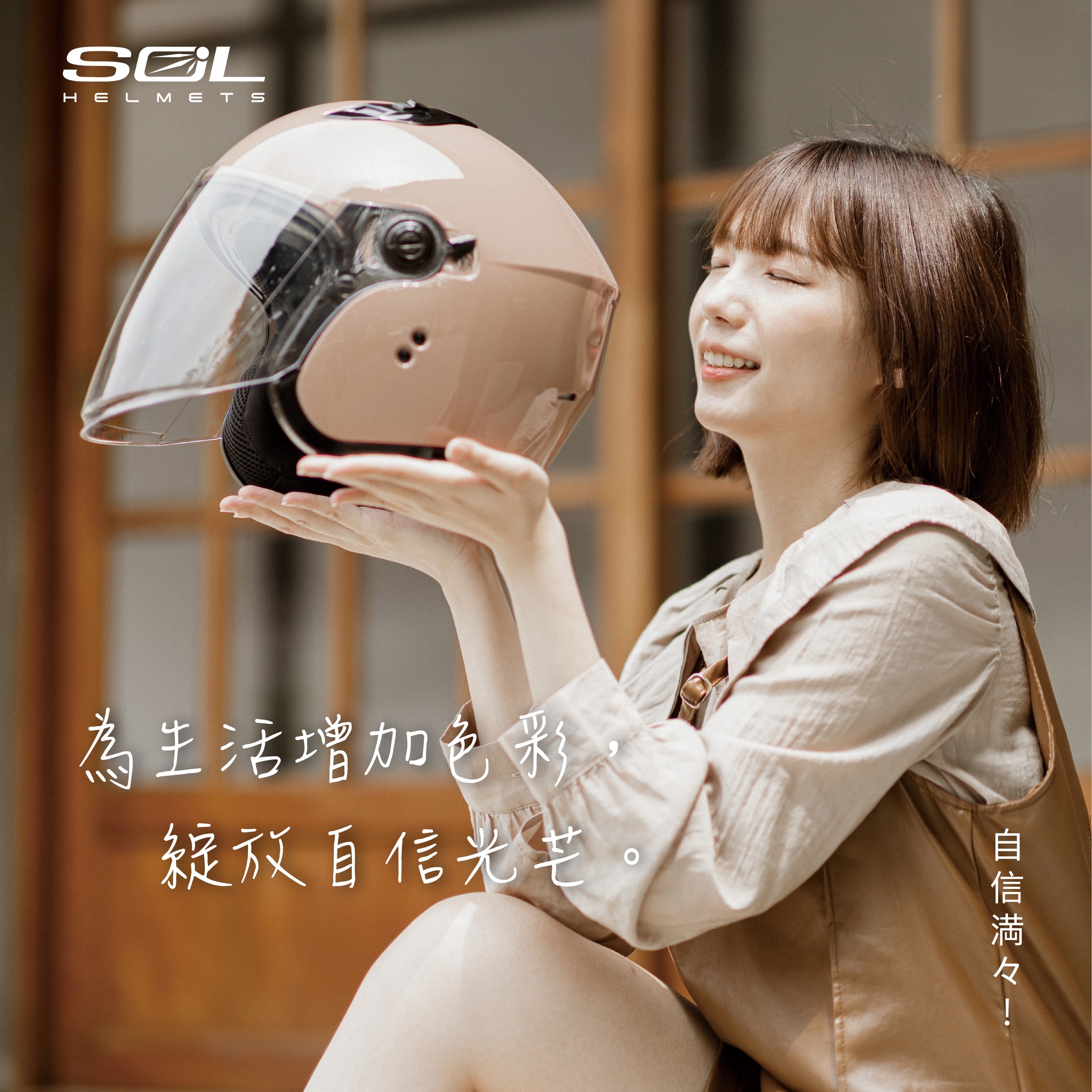 SOL SO-12 Parts Store Lining Lens SO12 Taichung Warehouse Helmet ...
