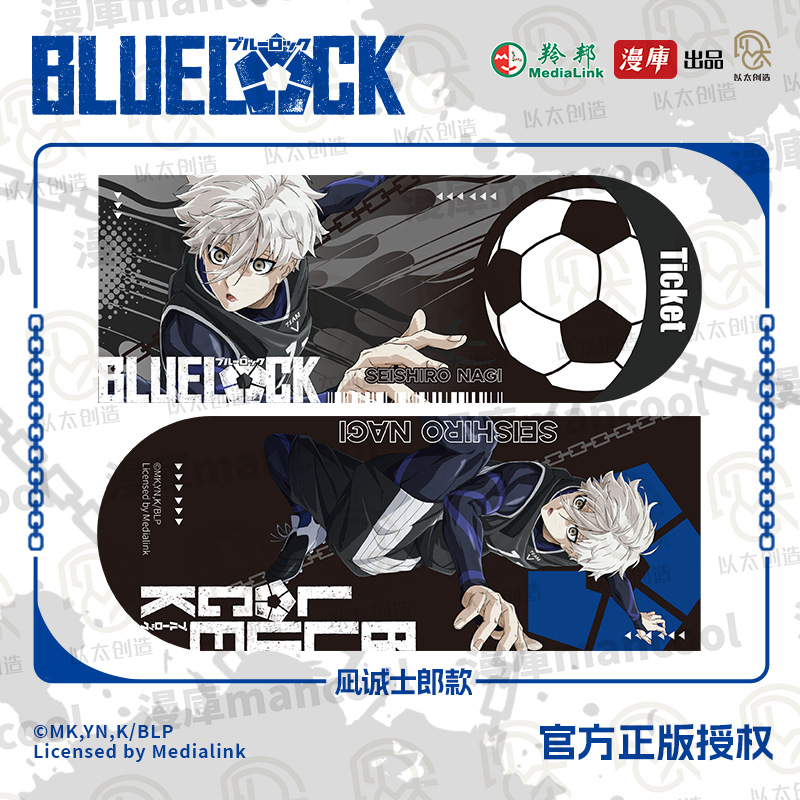 Delivered From Taiwan/BLUE Prison Comics Ku Lingbang BLUE LOCK ...