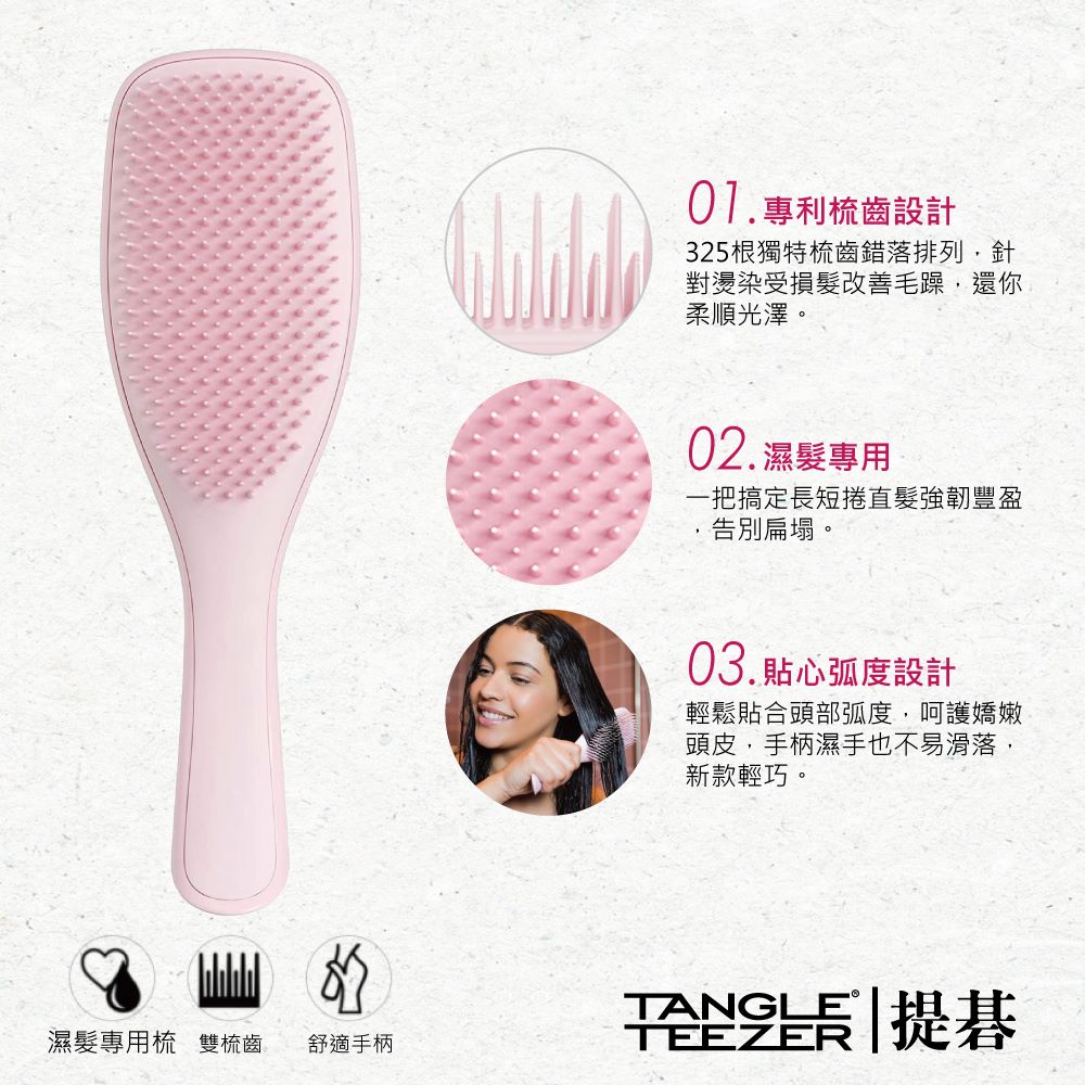 [TANGLE TEEZER TEEZER] British Hand Comb (Medium _ Ocean Blue Fragile ...
