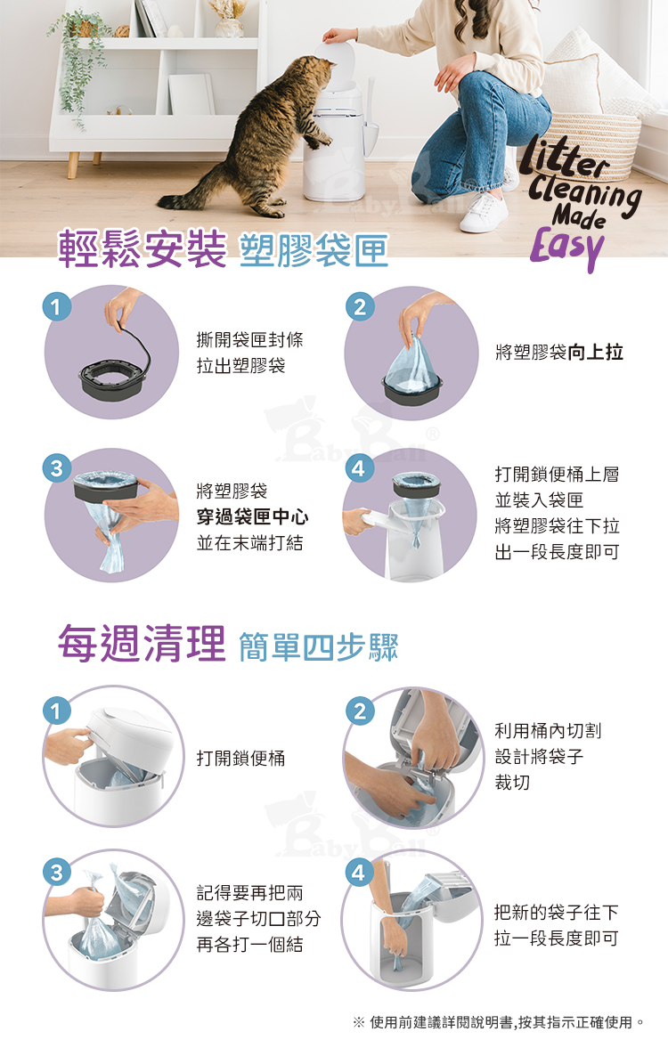[Emperor Meow] LitterLocker Canada Litter Genie Fourth Generation Cat ...