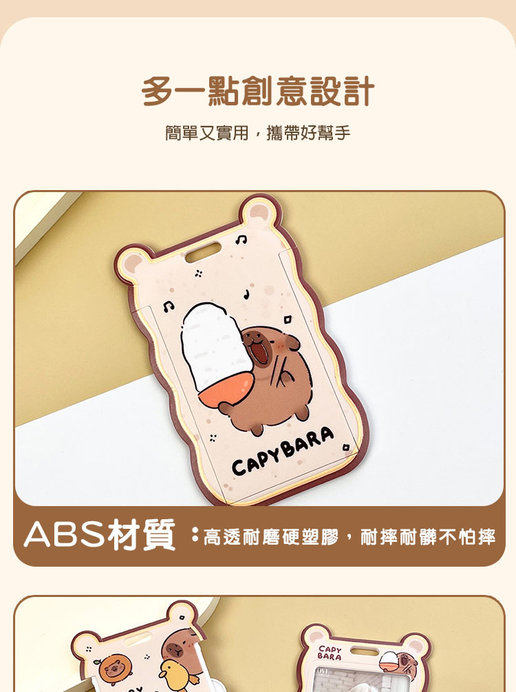 Card Holder Capybara Id Identification Easycard [Cute Wave Border ...