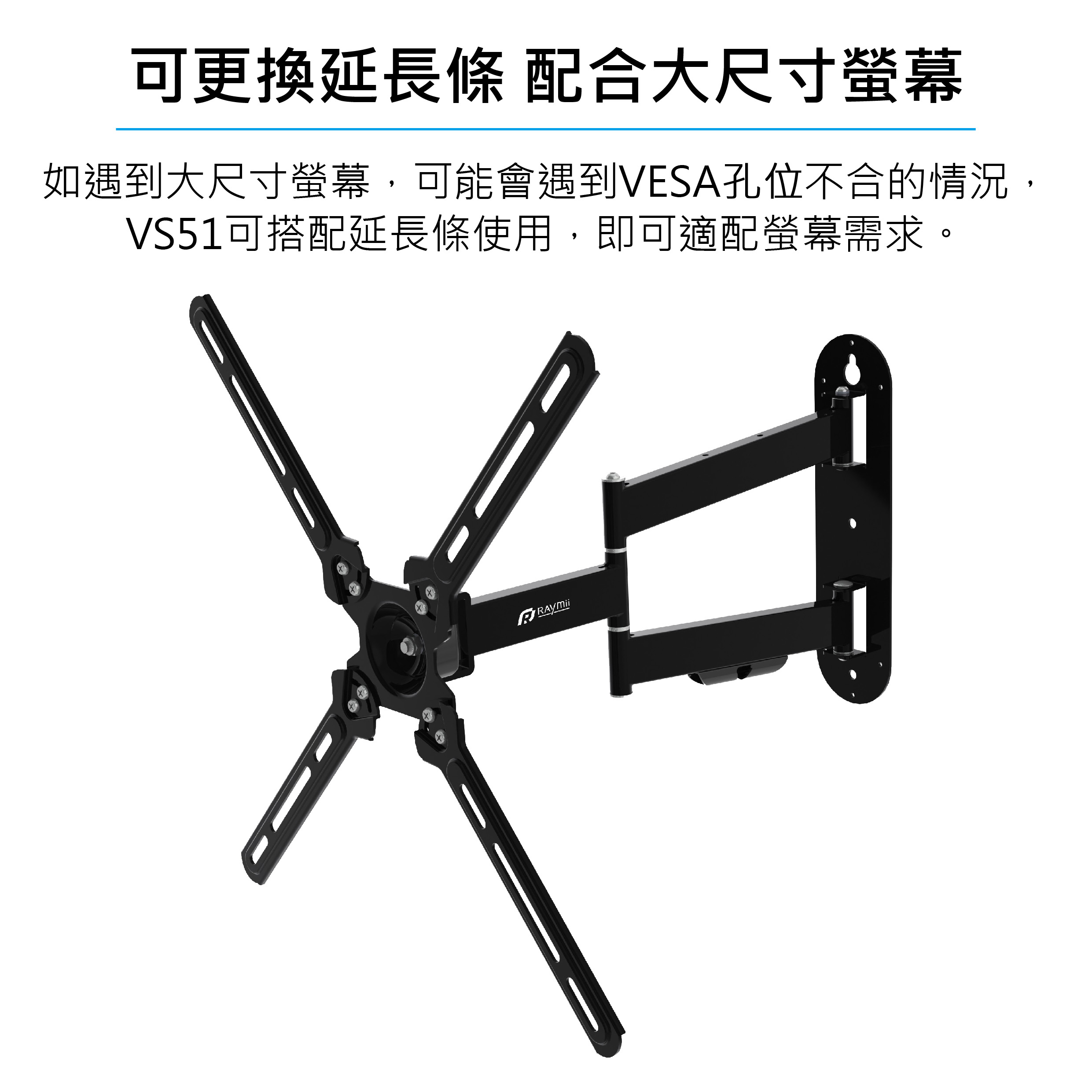 Raymii VS51 Ultra-Thin Screen Wall Mount Retractable | Shopee Malaysia