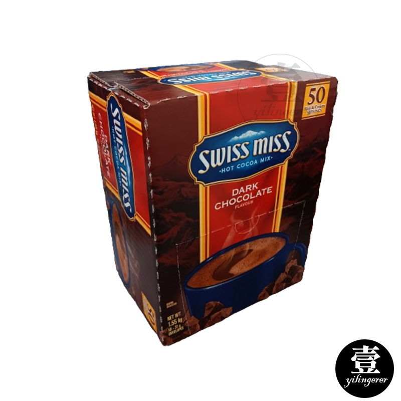 Swiss Miss Fragrant Chocolate Cocoa Powder Single Pack Instant Costco ...