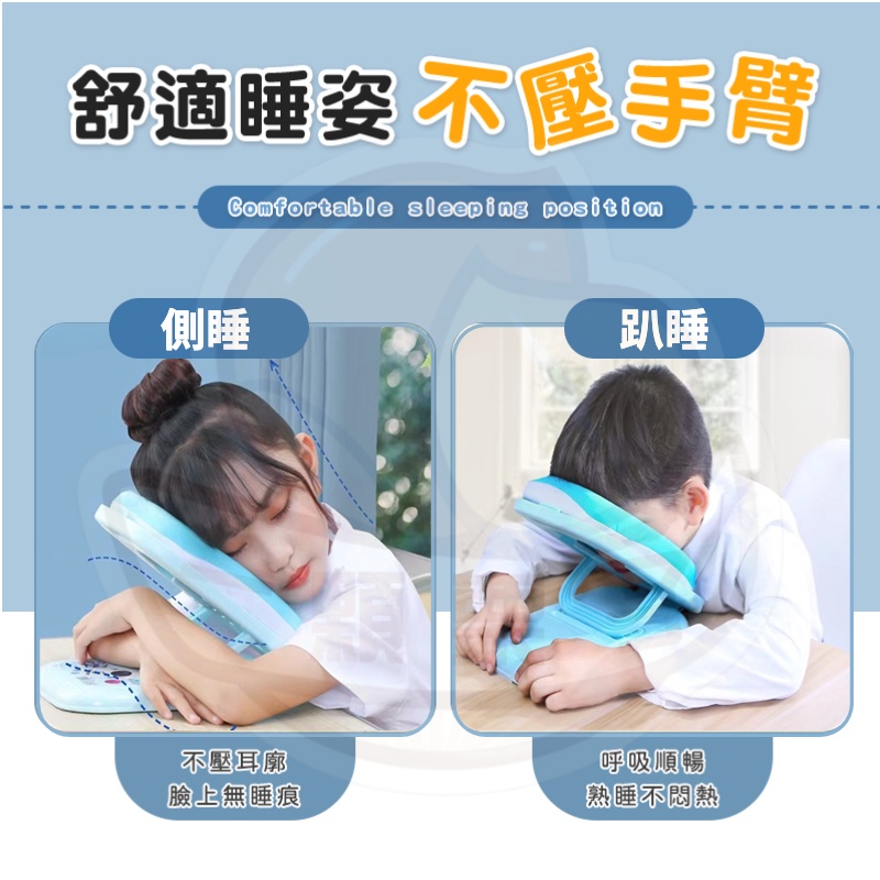 [Four-Speed Adjustment+Nap Handy Tool] Children's Nap Pillow Lying ...