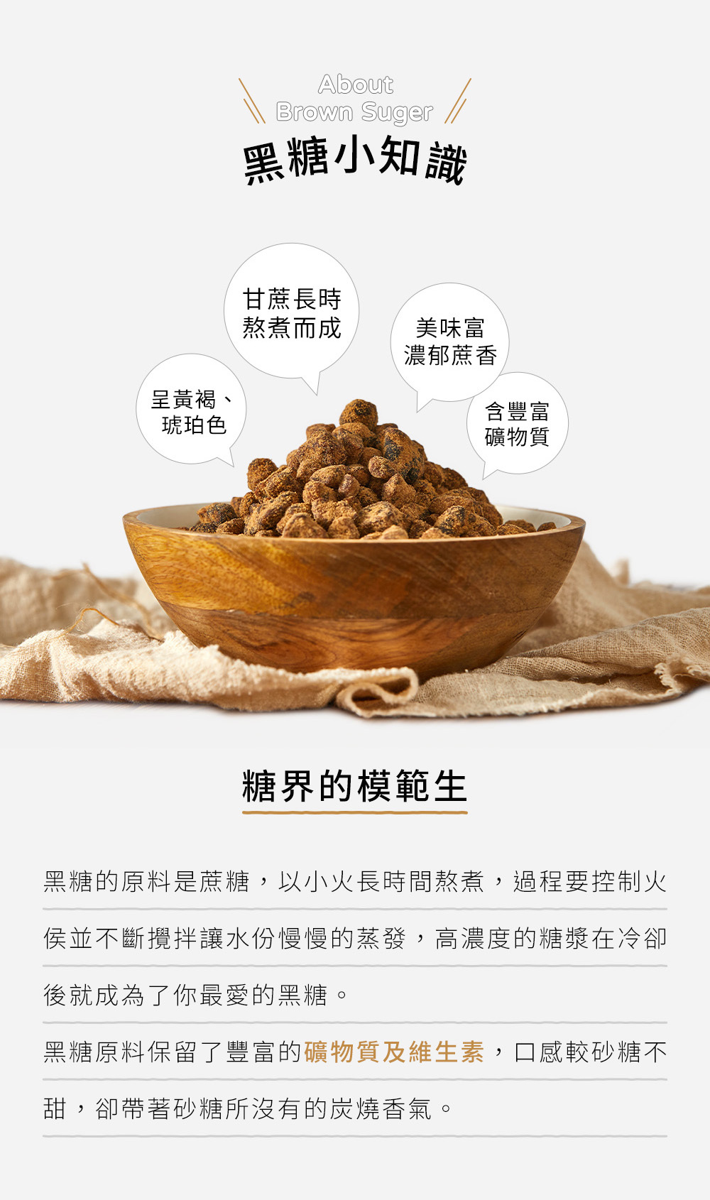 [Warm Smooth Mouth] Red Dates Brown Sugar Brewed Drink Four-In-One ...