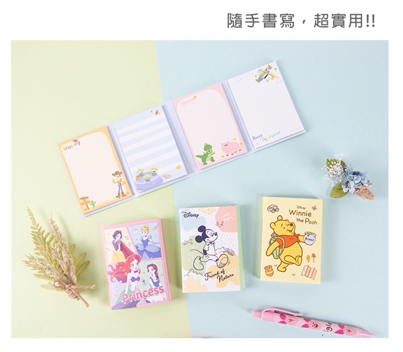 Disney Multi-Fold Notebook Pooh The Little Mermaid Note Paper Three ...