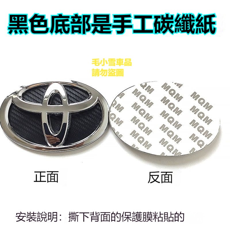 Toyota Car LOGO Modified China Net Label Tail Rear | Shopee Malaysia