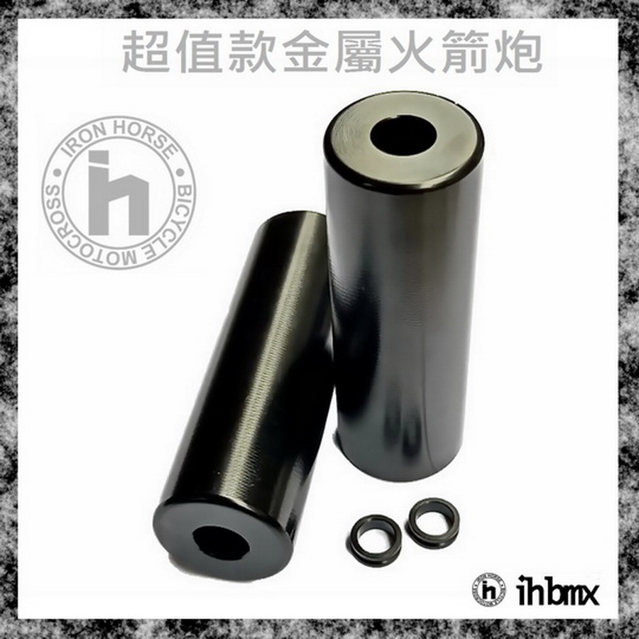 P PEG Metal Rocket Launcher Model One Set Two DH/Extreme Bike/Street Bike/Stunt Bike/Floor Bike ...