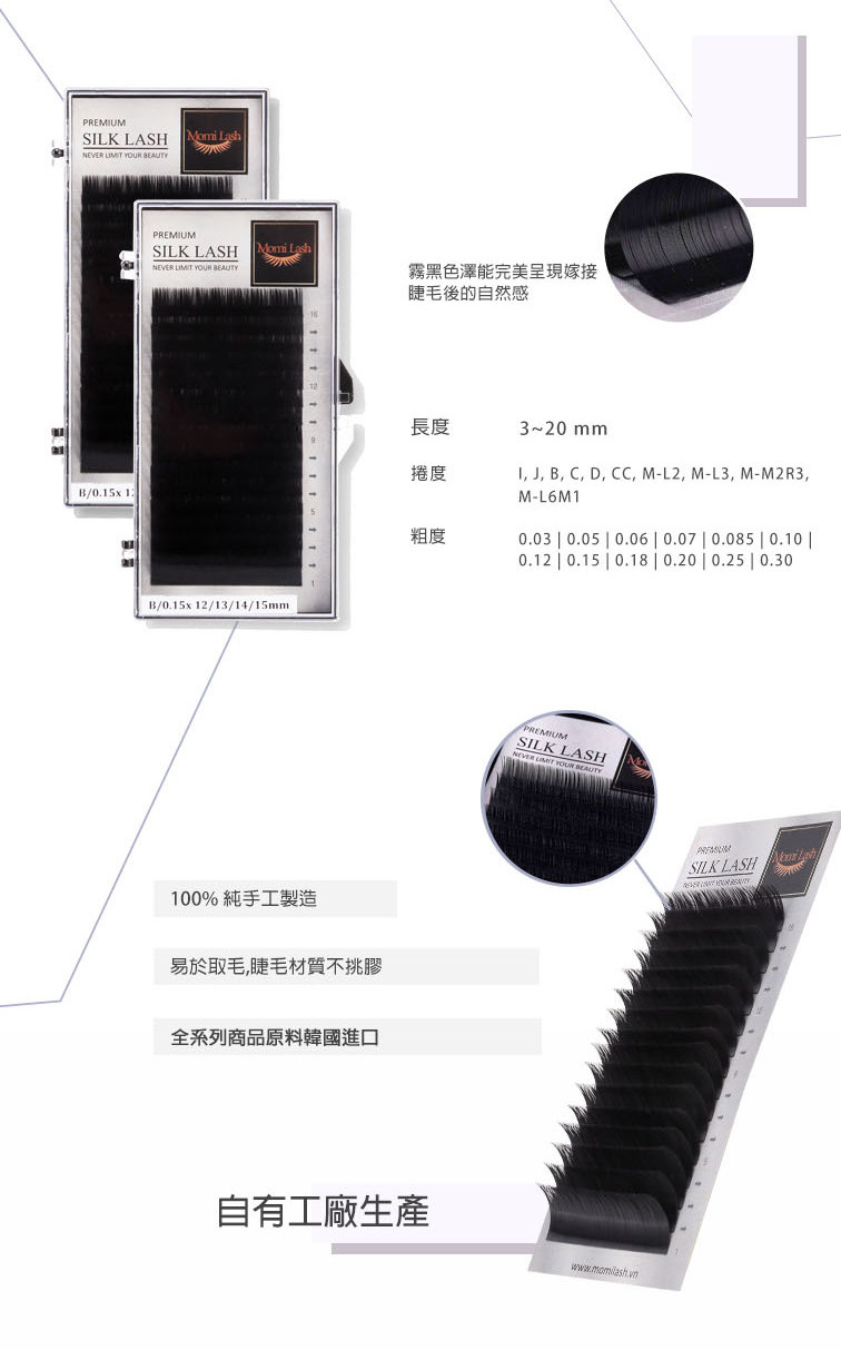 Top Velvet Eyelashes D Roll/0.07 Thickness/16 Row 12mm Single Size ...
