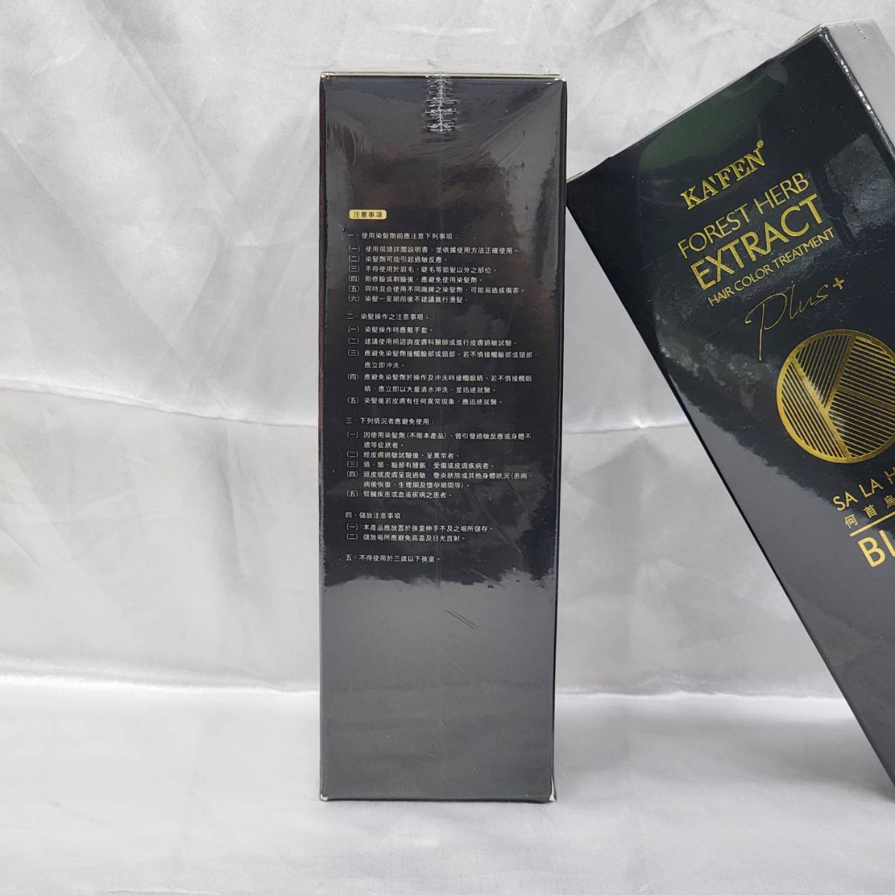 KAFEN Polygonum Multiflorum Hair Dye Cream-Obsidian Pure Black (200ml/1 ...