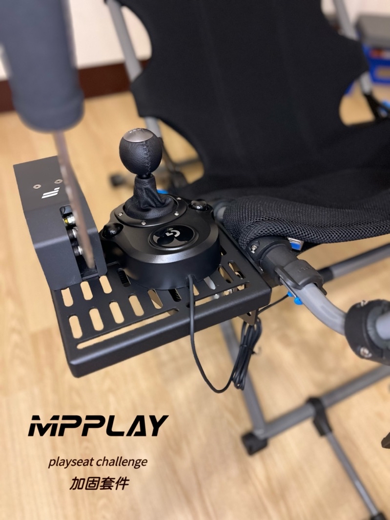 MPPLAY Reinforcement Kit playseat challenge X Version Logitech ...