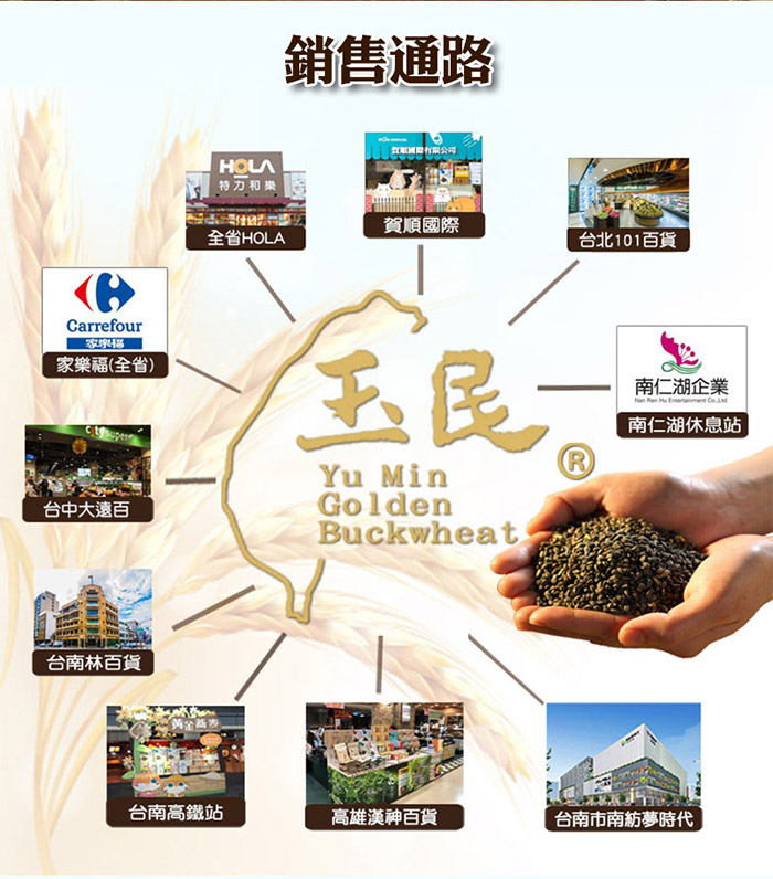 Yumin Golden Buckwheat Seaweed Thin Roast (Buckwheat Original Flavor ...