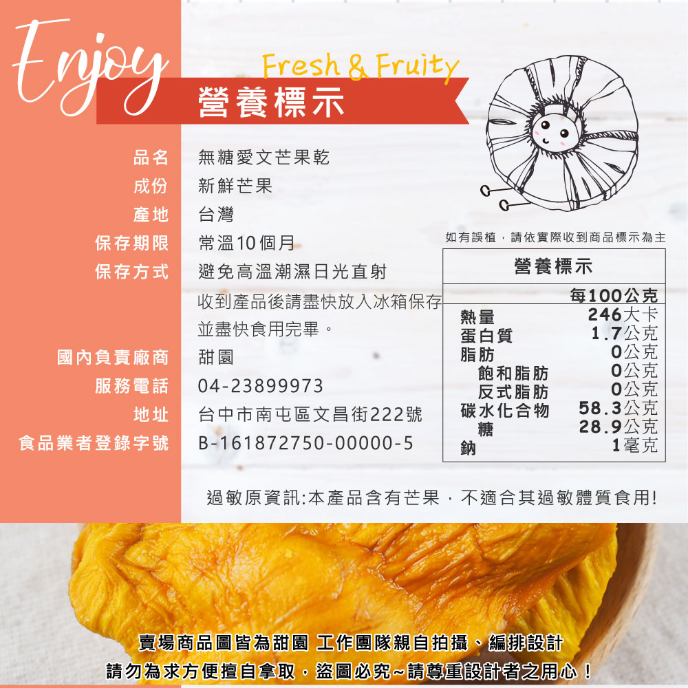 Sugar-Free Aiwen Dried Mango/Reduced Mango/Special A Mango 300g Large ...